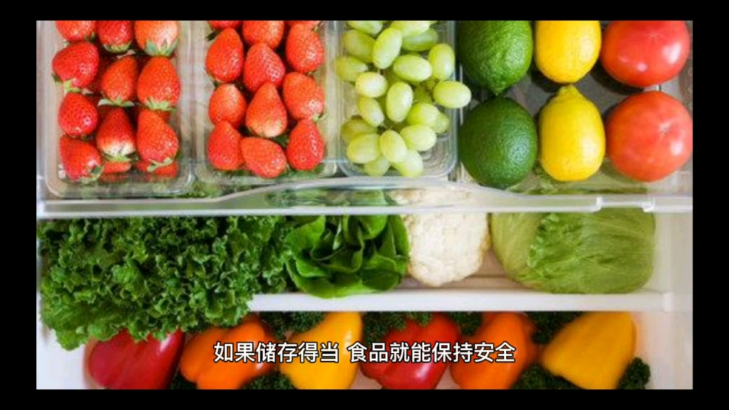 关于冰箱的一些重要知识