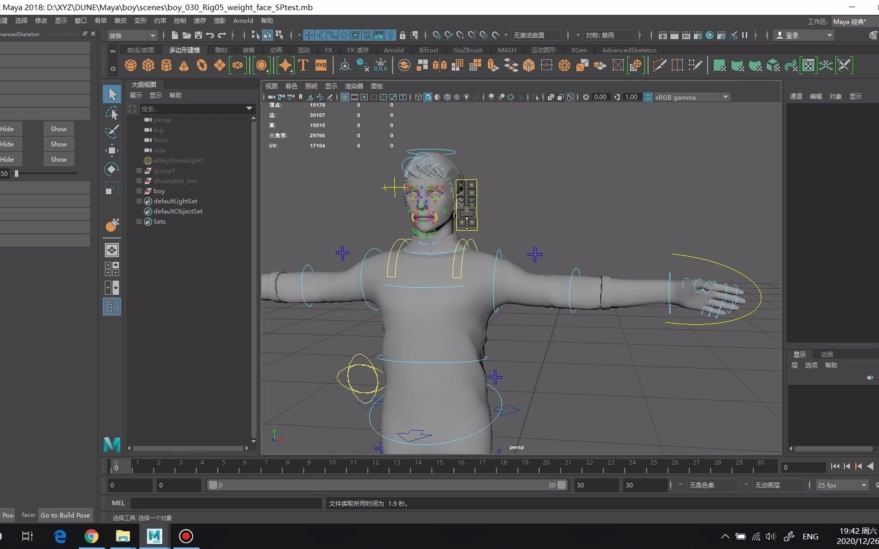 maya利用BlenderShape修改蒙皮手肘和设置驱动关键帧