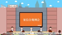 中国人民银行海口中心支行