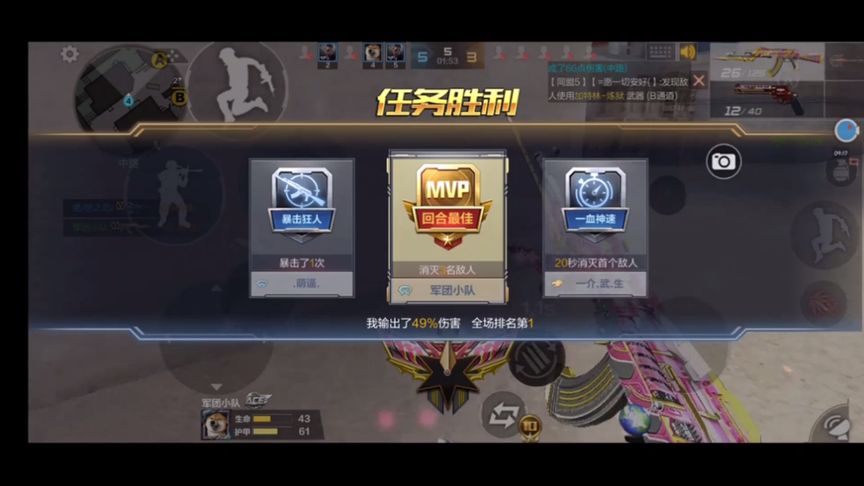 穿越火线爆破排位系列谁能教我怎么改实名认证