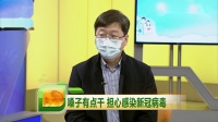 嗓子有点痒,会是感染病毒的症状吗