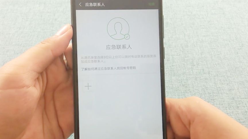 教你如何快速找回微信账号,主要是实用,看完你会感谢我