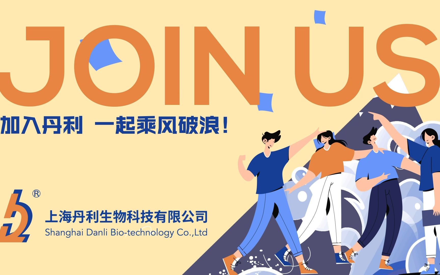 国内TOP医疗行业企业招聘啦!