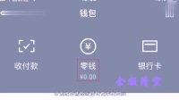 微信零钱明细可以删除吗,微信钱包里面的零钱,明细怎么删除