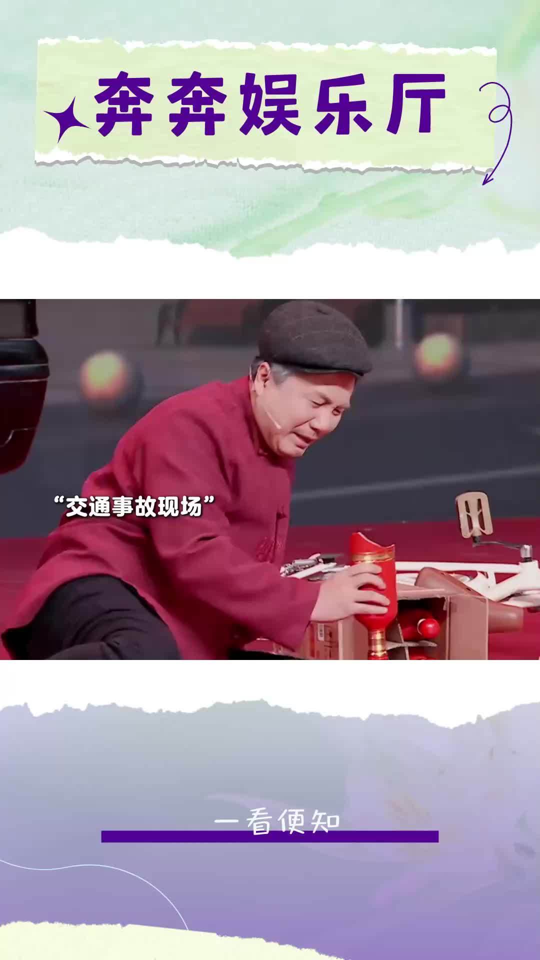 大爷骑车逆行,竟被准女婿给撞了