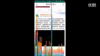360手机N4S流畅度体验(录屏)_标清