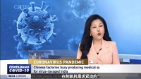 全球制氧机需求攀升,鱼跃医疗紧急调度积极应对
