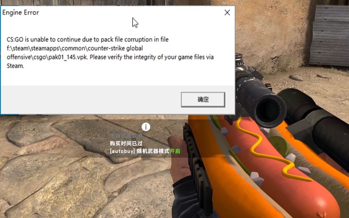 csgo更新不能用mod了,怎么办?