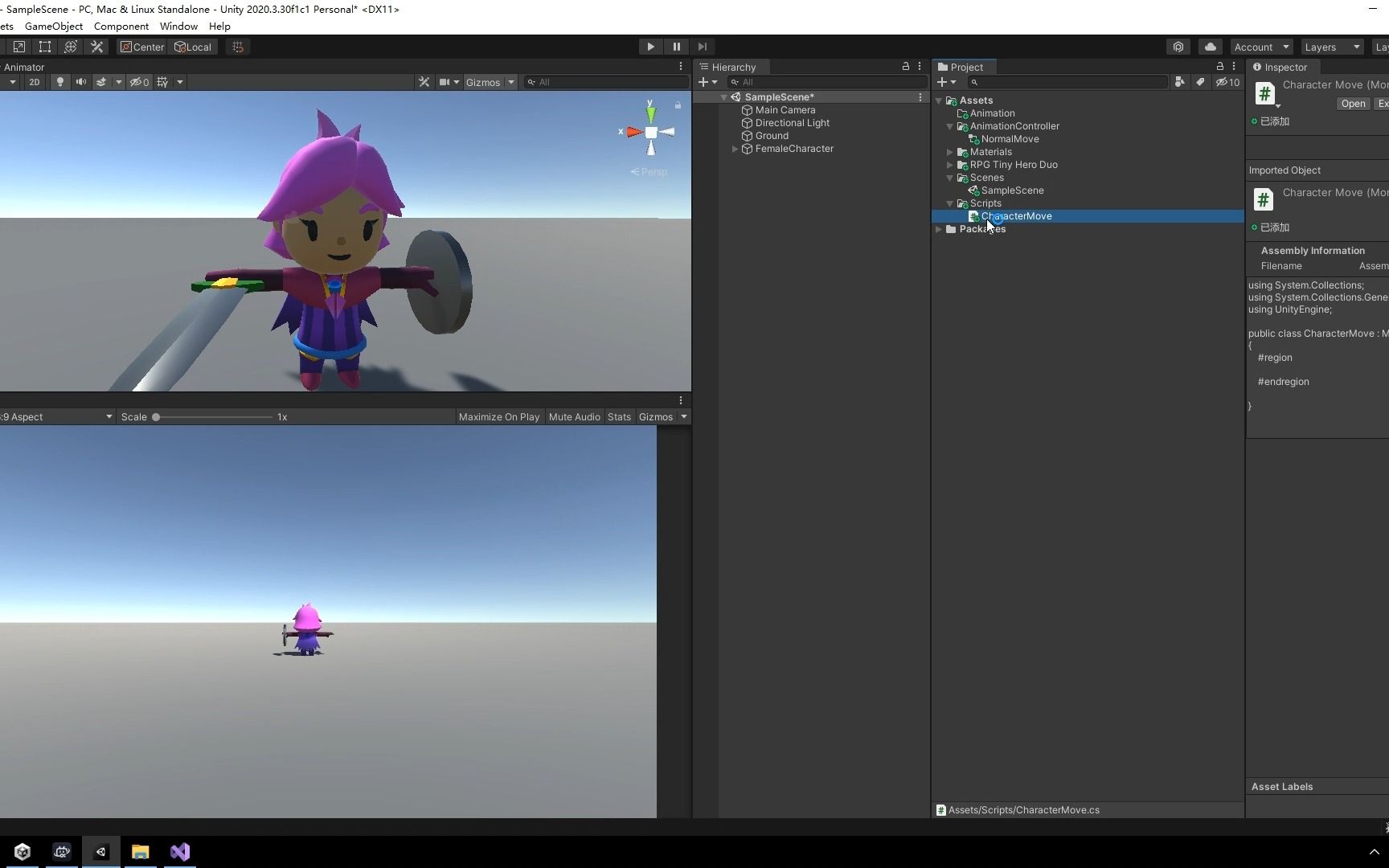 一起学编程之Unity物理系统-CharacterController-11、Character...