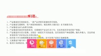 【吴刚大讲堂】店铺视觉标准化对用户体验和品牌张力的作用
