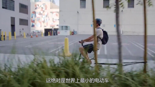 最小的折叠式电动车,折叠后能直接放进包中,7公斤可承重400斤