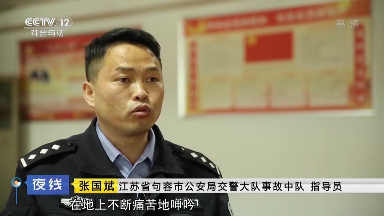 《夜线》死亡请求:癌症患者为何主动求死?车祸的背后又藏着怎样的...