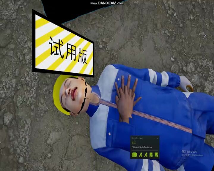 VR电力安全教育之触电急救教学模式模拟体验-小七科技