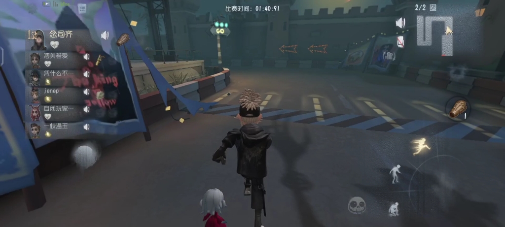 第五人格佣兵bduck,赛跑