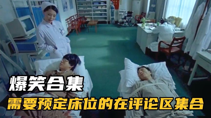 爆笑合集:医院给神经病人做的测试题,看你能不能答对