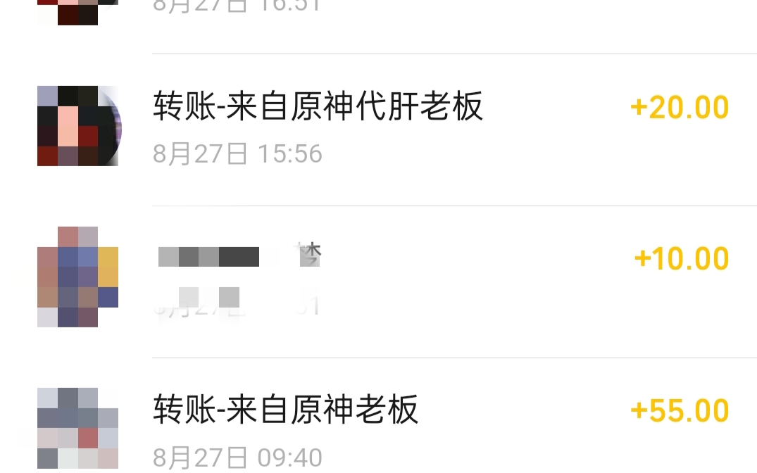 普通原神代肝的八月收入情况