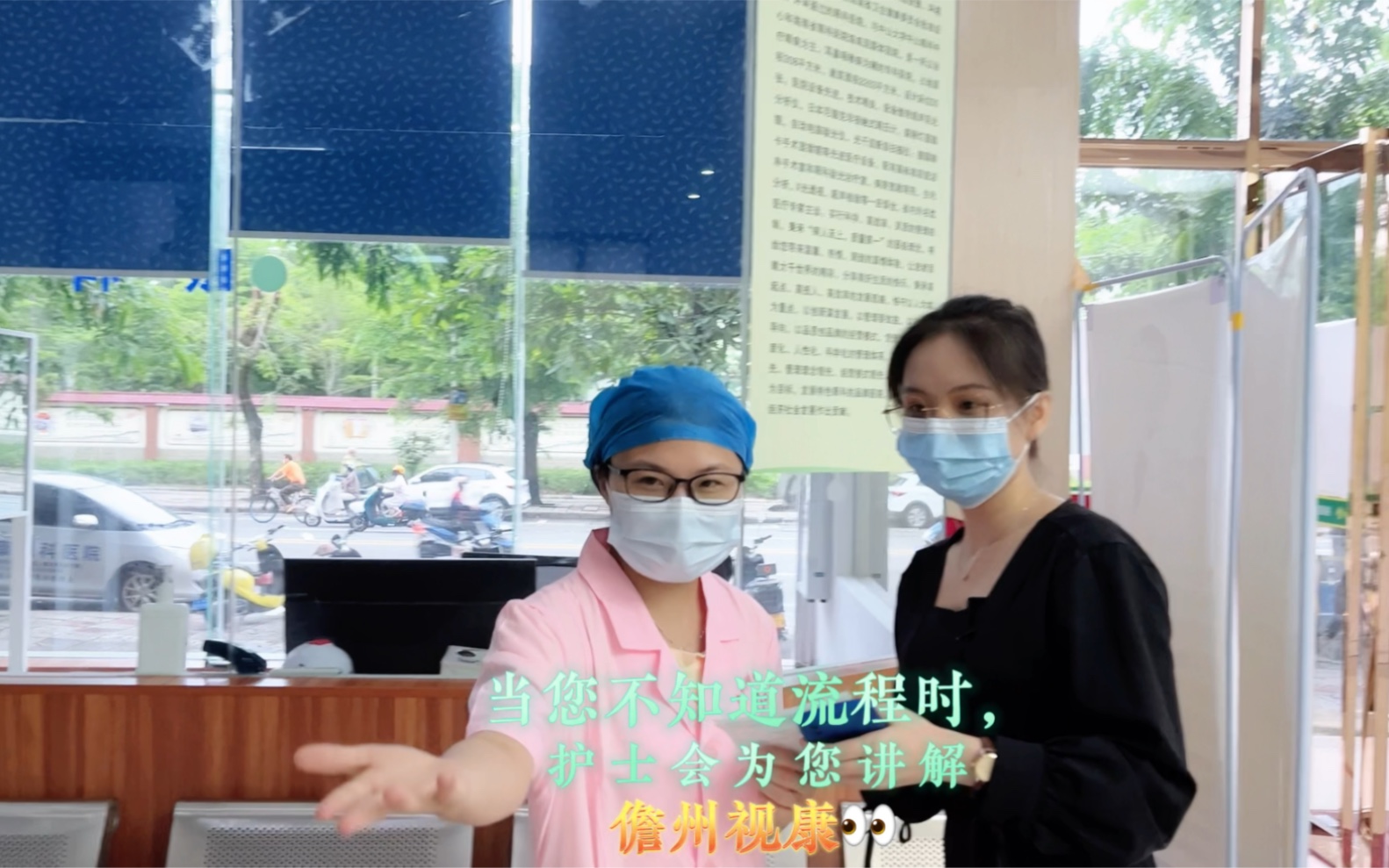 门诊护士一般需要做什么?