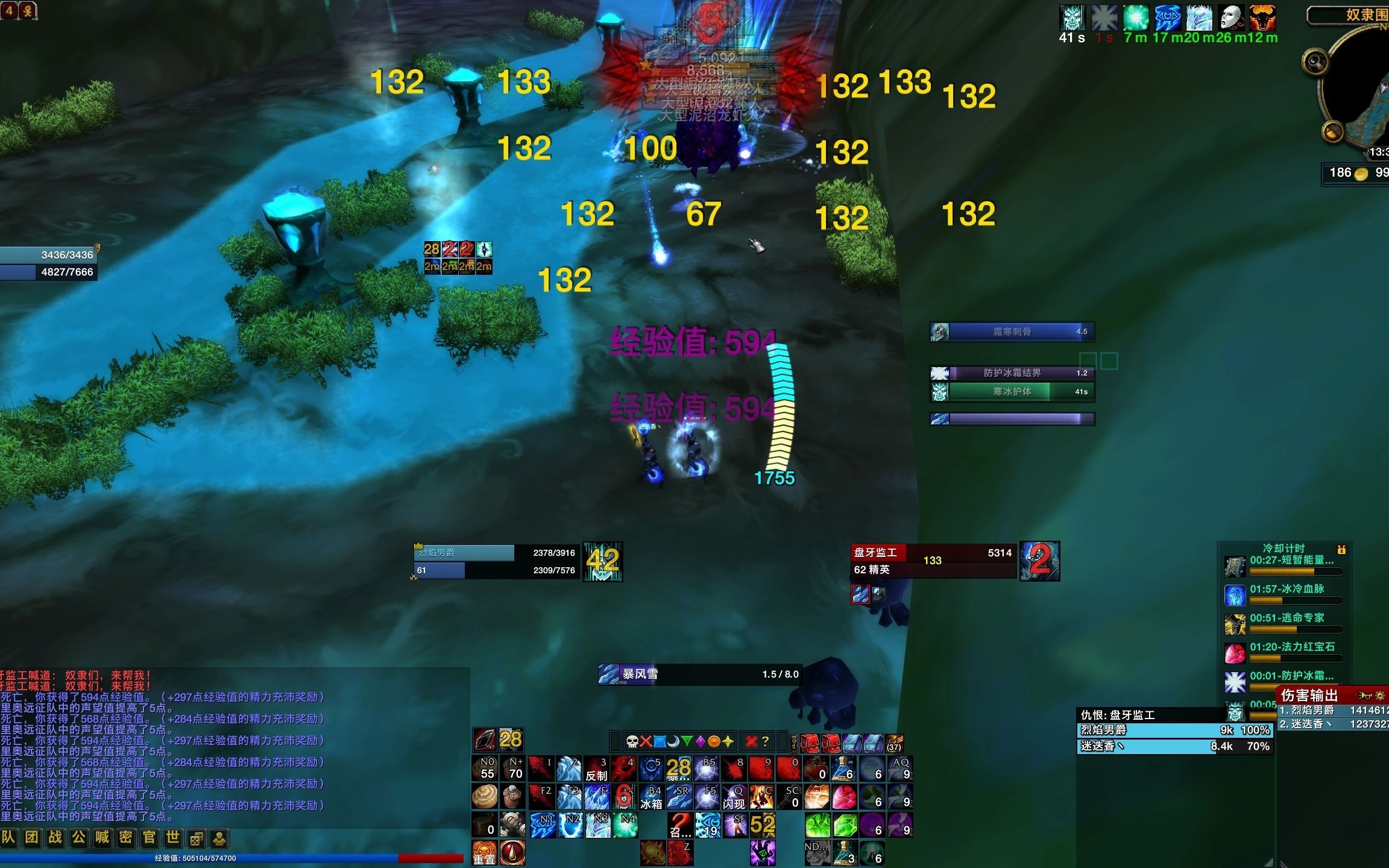 61级双法围栏,最安全打法,适合自己升级使用~