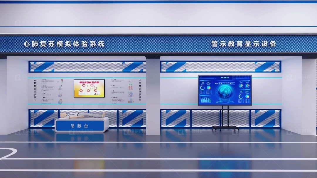 vr工厂生产安全体验馆建设方案工伤预防培训设备