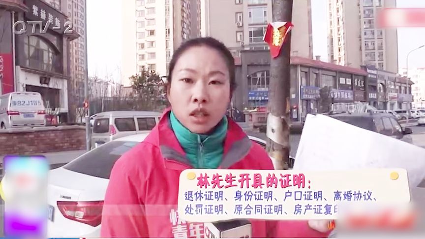 个人信息被冒用5年,公租房差点被取消,男子先后开8个证明