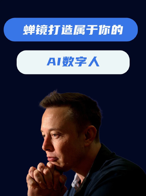 完全模拟人类情绪的AI数字人!