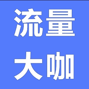 小斌5G助手 