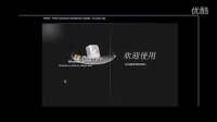 利用ultraiso(软碟通)制作 U盘装ghost版系统