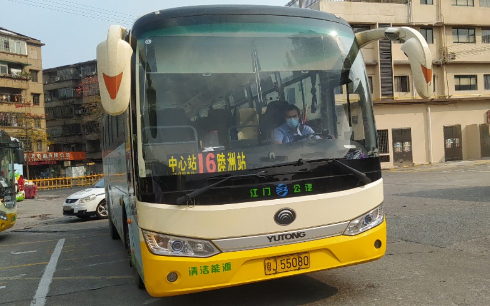 【江门公交】16路 睦洲站开往公汽中心