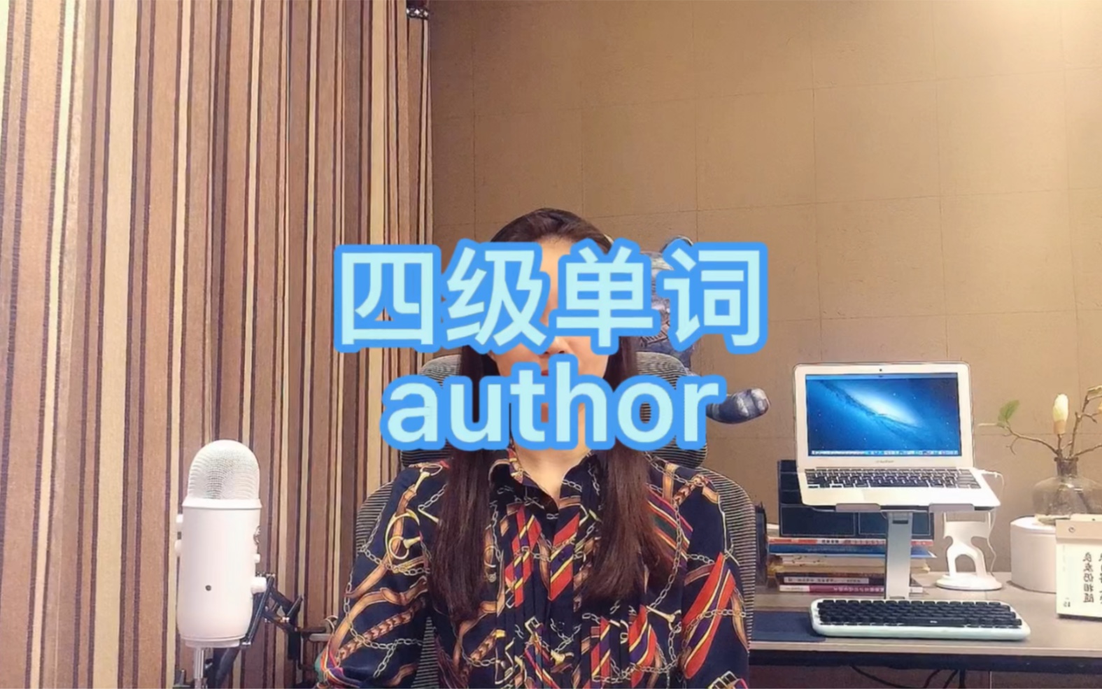 四级/六级/考研-author.authority等