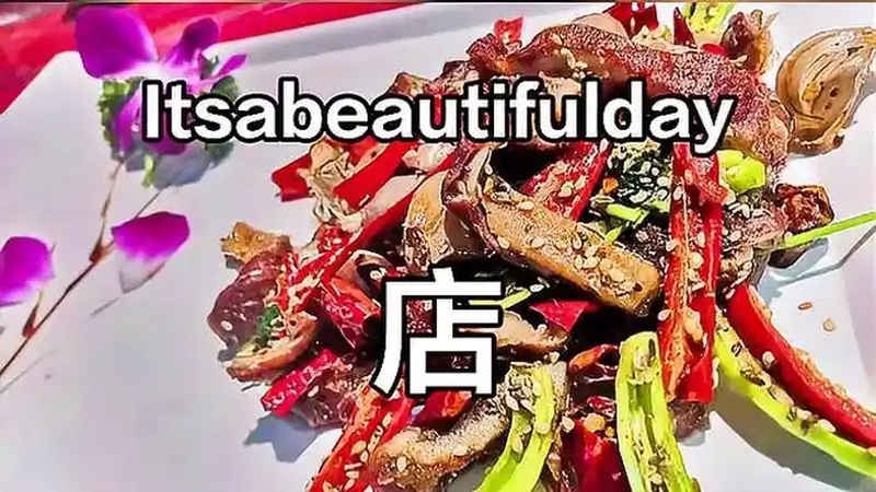 Itsabeautifulday,店铺之魂