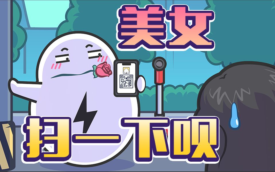 方便实用的二维码,是怎么被发明出来的?