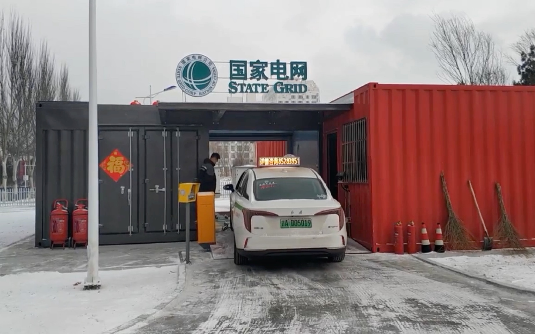 长春红旗出租车换电站,2分钟满电出发!