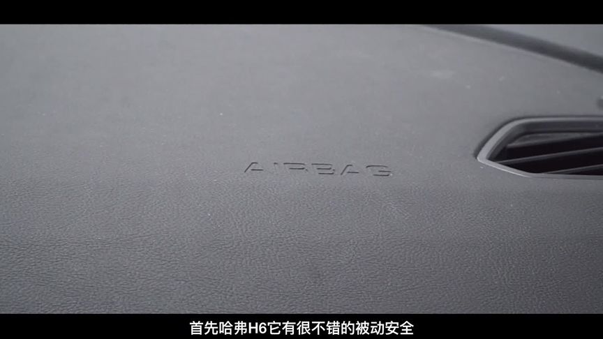 哈弗H6运动版 让盲区可视 四个倒车雷达 给你安全每一天