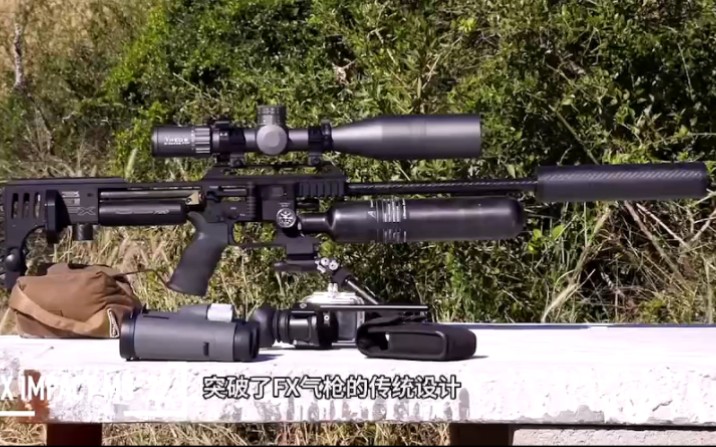 国外fxpcp测试射击