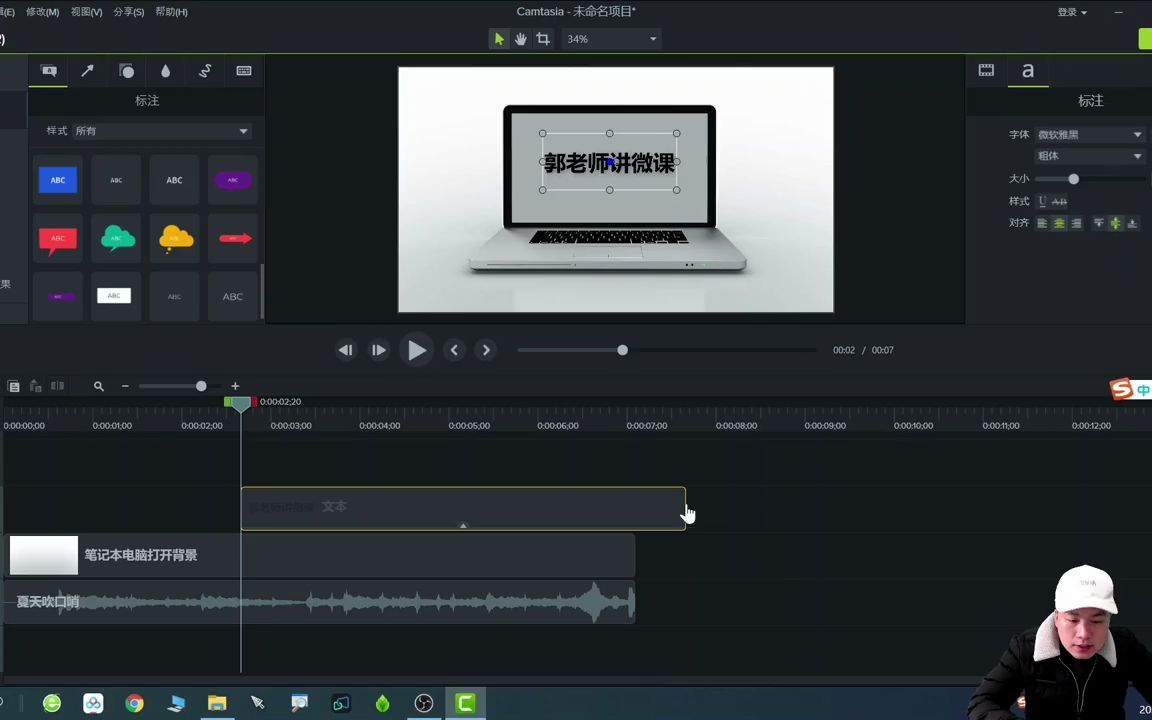 5分钟制作一个微课视频片头,不花一分钱,也能做出专业视频片头
