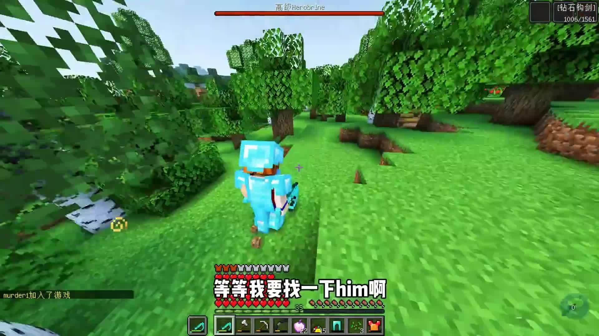 烦人的村民(6)-击败Him分身,换到两把前期神器#我的世界 #游戏 #烦人...