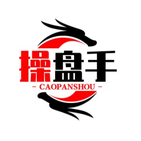游资操盘手 