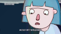 奇幻脑洞短片:经常熬夜玩手机对人体健康危害有多大?看完让人后怕