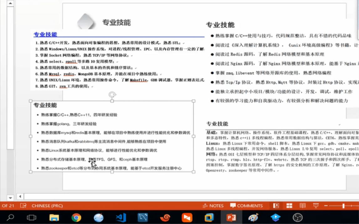 dpdk的没有ip地址如何传输数据|udp如何做并发传输|内存泄漏如何解决|...