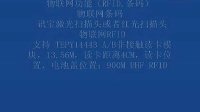 安卓Android手持机_无线条码数据采集器_移动终端
