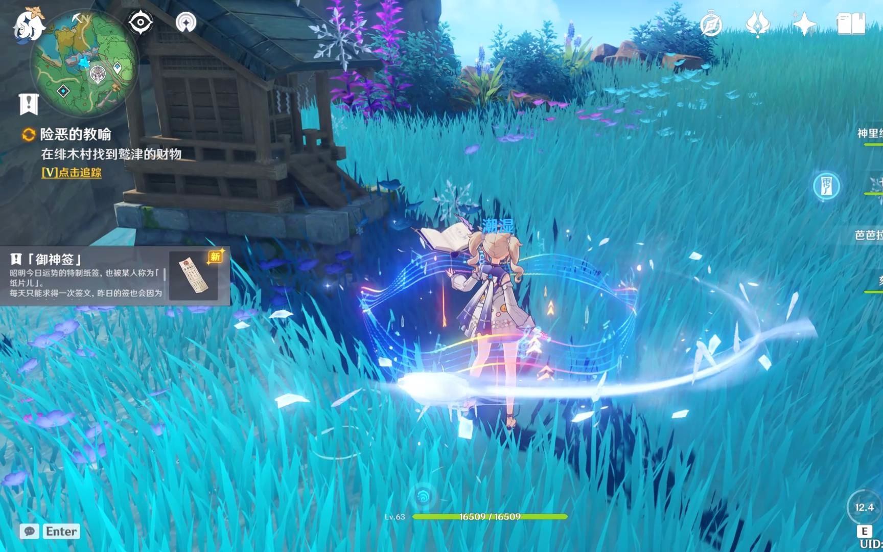 原神稻妻世界任务险恶的教喻,成就,无灵魂处的灵魂,在异人龛处打败...