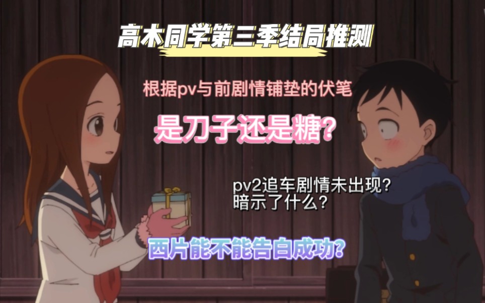 ...是刀还是糖?丨西片能否A上去?——太太失落的心情暗示了什么(个人)