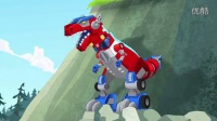 变形金刚-救援机器人 第三季 动画预告:擎天柱-恐龙形态_标清