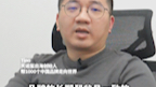 亚马逊跨境电商代运营的三种模式?