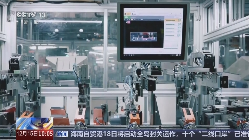 [新闻直播间]定调2026!中央经济工作会议划重点 坚持创新驱动 加紧...