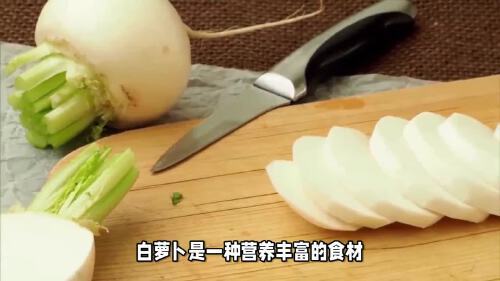 白萝卜煮水喝有哪些作用?