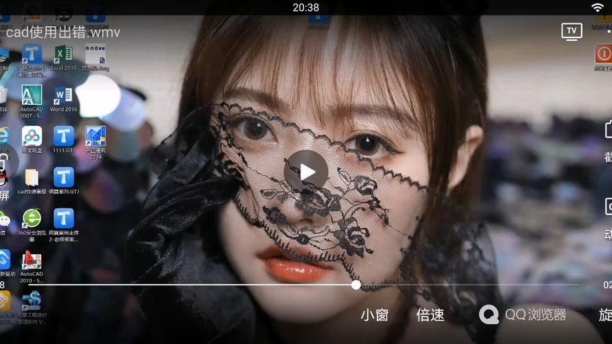 电脑管理员阻止CAD运行时解决方法