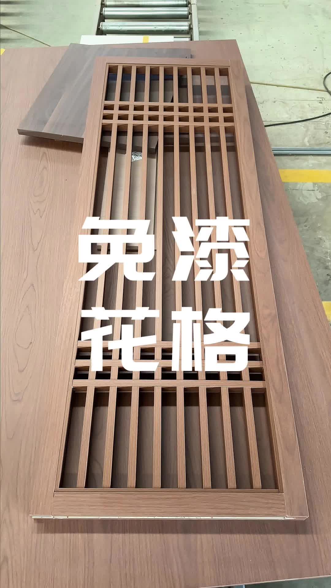免漆花格门,车间制作细节展示 #全屋定制工厂 #门墙柜一体化 #花格 #...