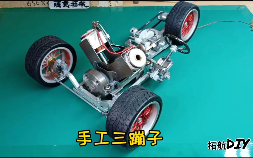 【手工车模(制作过程)】一台搭载V2电磁引擎的三轮车模型