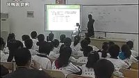 ...数(2011年江苏省初中数学教师优质课观摩与评比活动示范课堂实录)(7)
